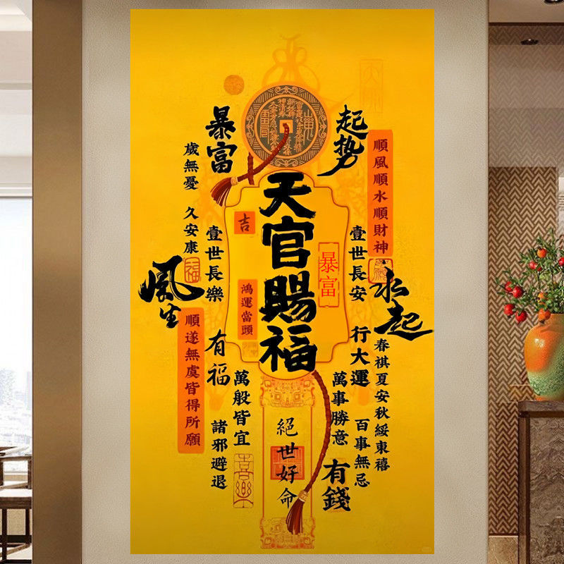 Talismans & Stickers - Buddha.Market